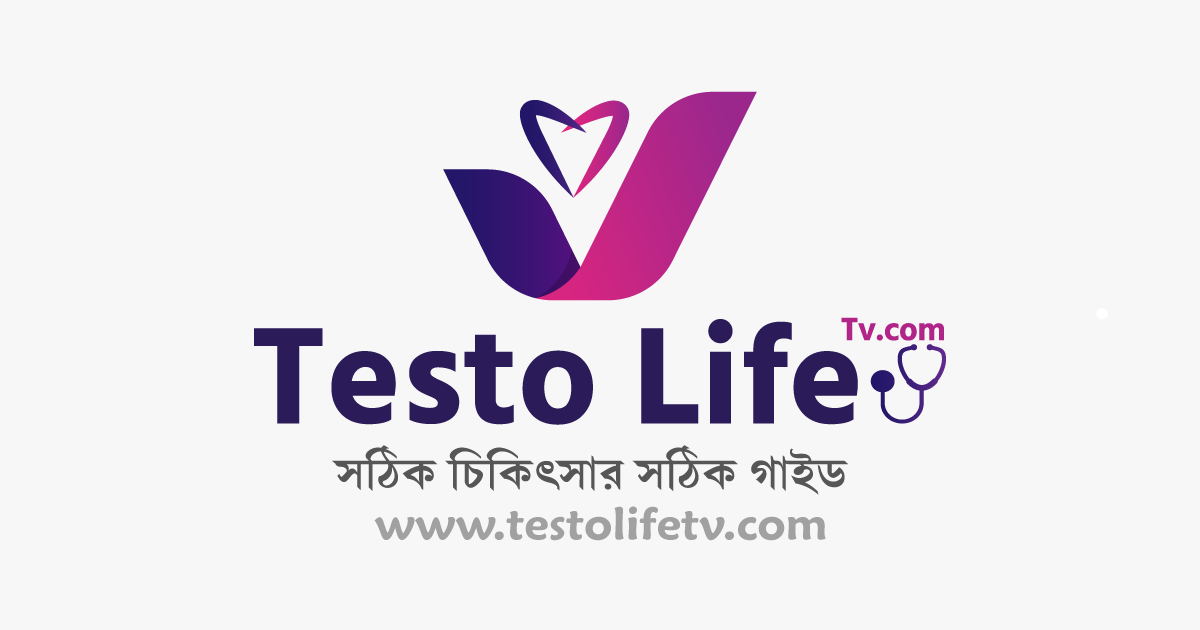 Home - Testo Life TV - টেস্টো লাইফ টিভি